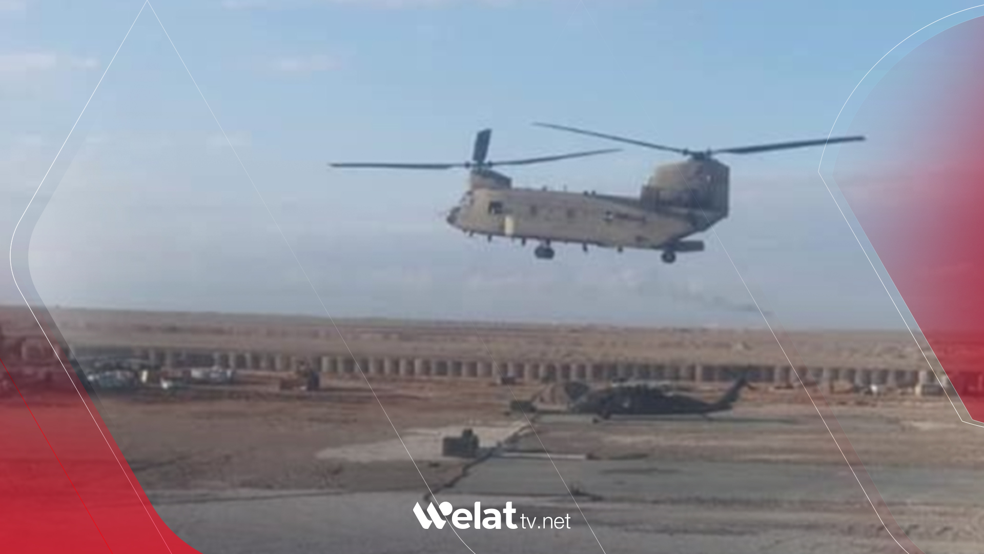 America strengthens its bases in northeastern Syria with Apache ...