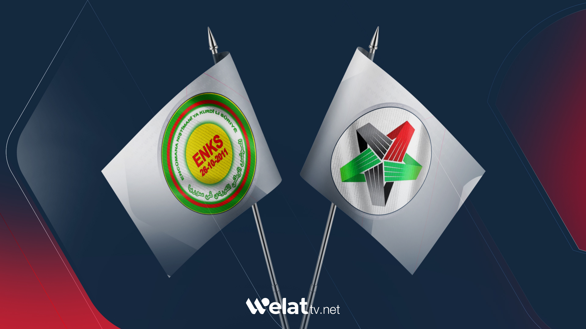 Hadi Tv Logo Hadi TV On X: "Write Down Your Comment With Your Full